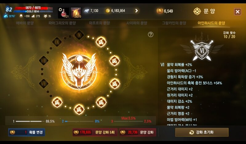 리니지m 인벤 풀문양 노리는 형들 리니지m 인벤 자유 게시판