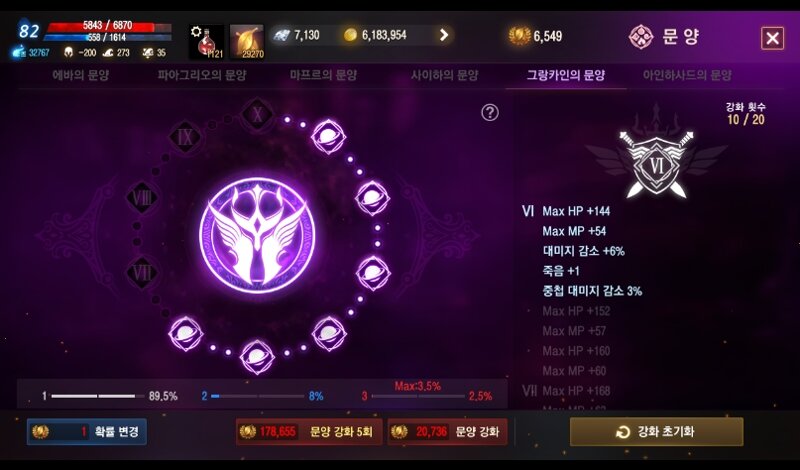 리니지m 인벤 풀문양 노리는 형들 리니지m 인벤 자유 게시판