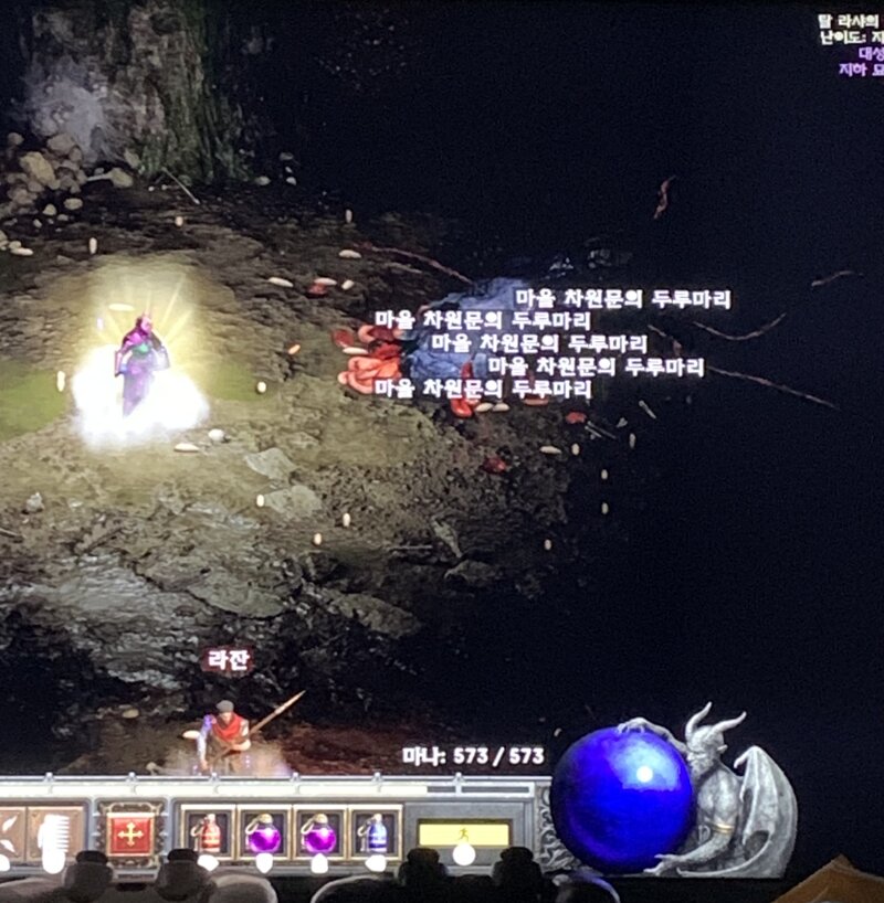 듀리엘이 준것 디아블로2 득템and자랑 게시판 디아블로2 인벤