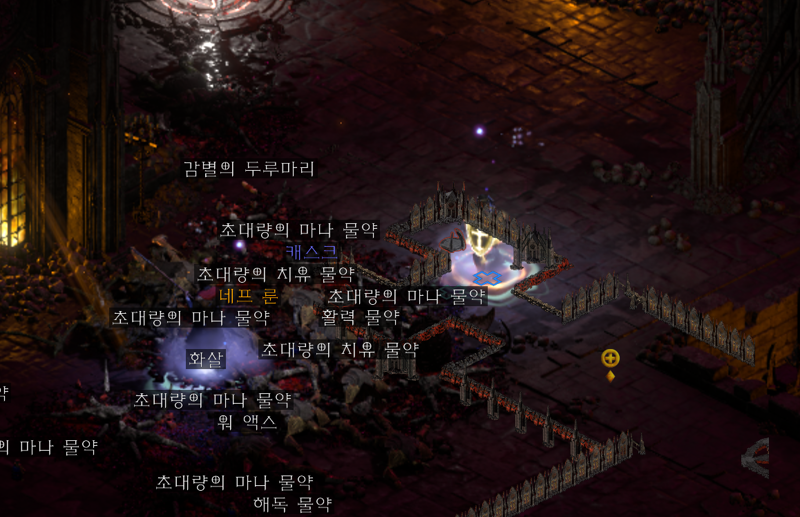 난 뭐 나와도 이런게 디아블로2 자유 게시판 디아블로2 인벤