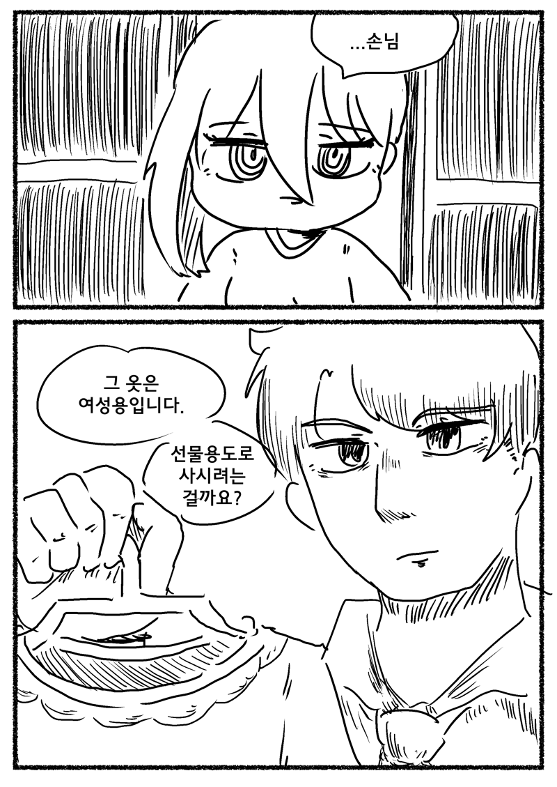 메이플스토리 인벤 정신나간 만화 갖고옴 메이플스토리 인벤 자유게시판