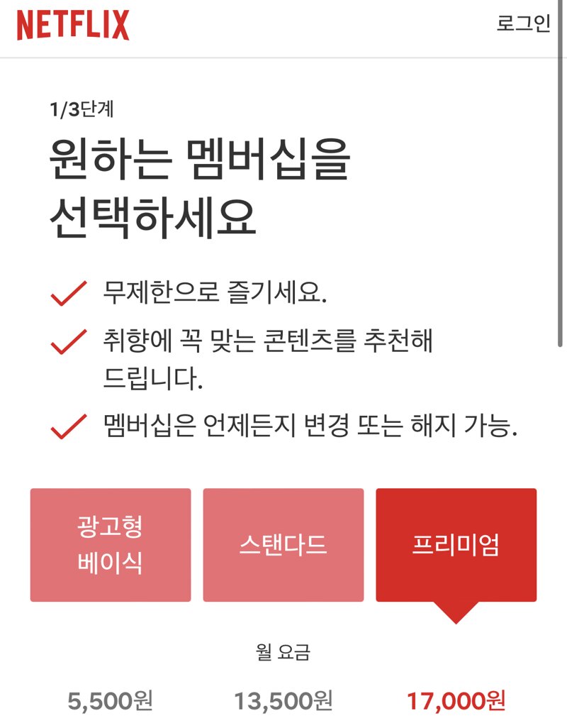 메이플스토리 인벤 메이플은 유료게임임 메이플스토리 인벤 자유게시판