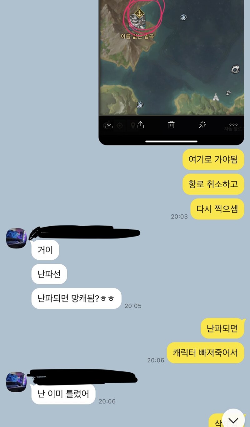 로스트아크 인벤 약후 로아2일차 친구의 페이튼에포나 하러가는법 로스트아크 인벤 자유 게시판