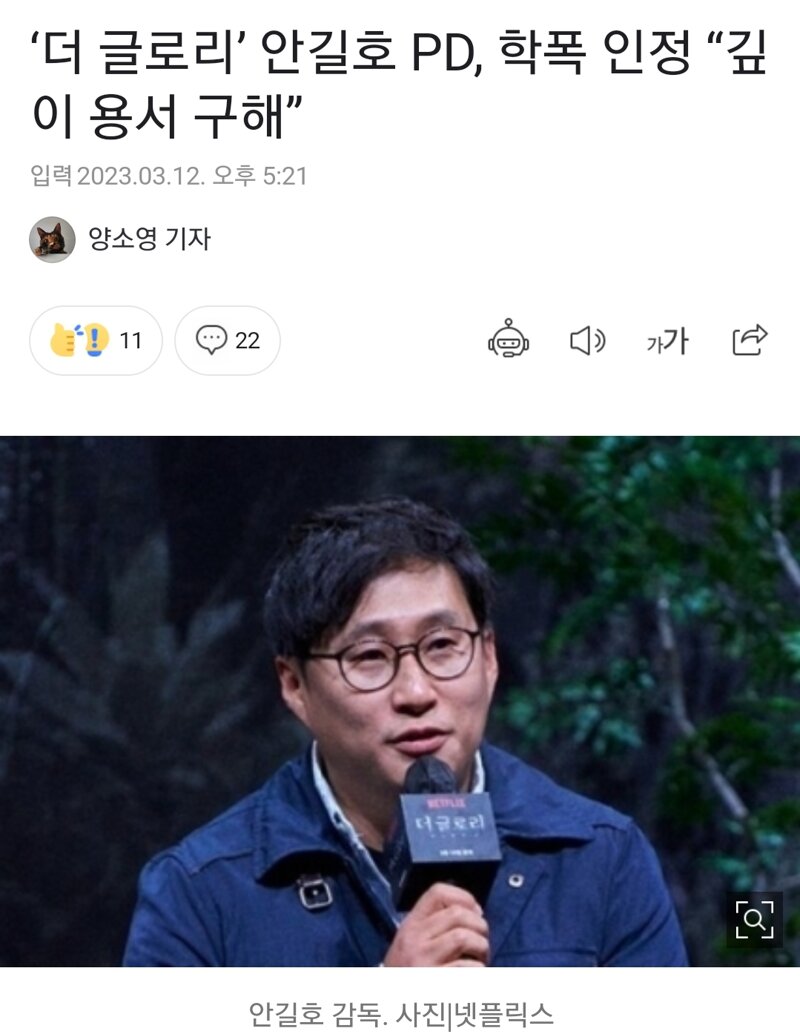 메이플스토리 인벤 학폭 가해자가 찍은 학폭복수 드라마 ㅋㅋㅋ 존나 좇같다 메이플스토리 인벤 자유게시판