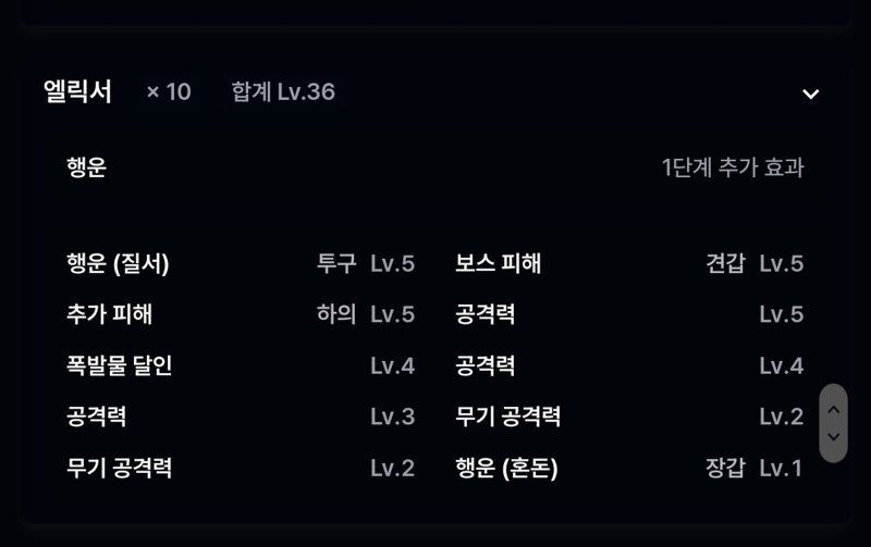 로스트아크 인벤 갈증행운좋더라 로스트아크 인벤 리퍼 게시판