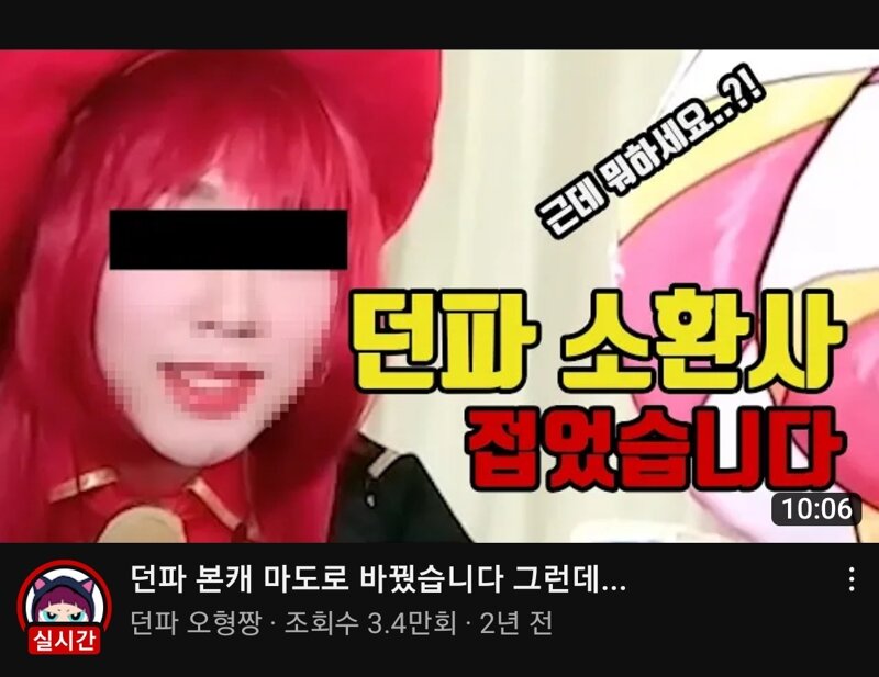 메이플스토리 인벤 ㅇㅂ메이플이 던파에 못비비는 이유 메이플스토리 인벤 자유게시판