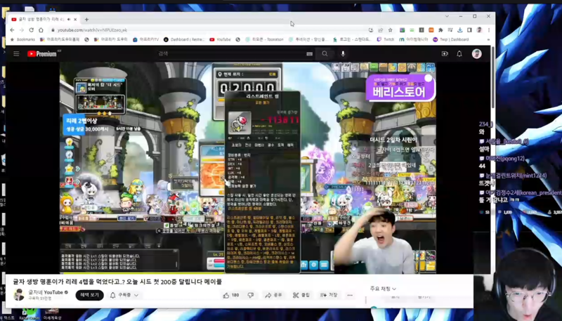 메이플스토리 인벤 ㅇㅂ세글자 리레 4렙 ㅋㅋㅋㅋㅋㅋㅋ 메이플스토리 인벤 자유게시판