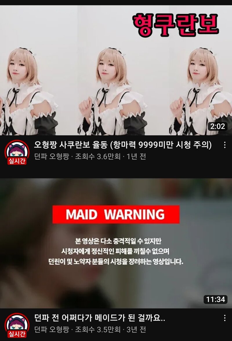 메이플스토리 인벤 ㅇㅂ메이플이 던파에 못비비는 이유 메이플스토리 인벤 자유게시판
