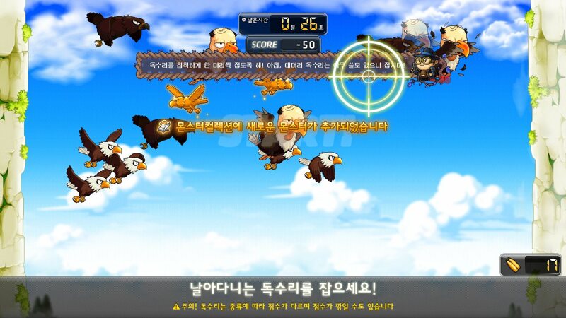 메이플스토리 인벤 대머리독수리자식 컷 메이플스토리 인벤 자유게시판