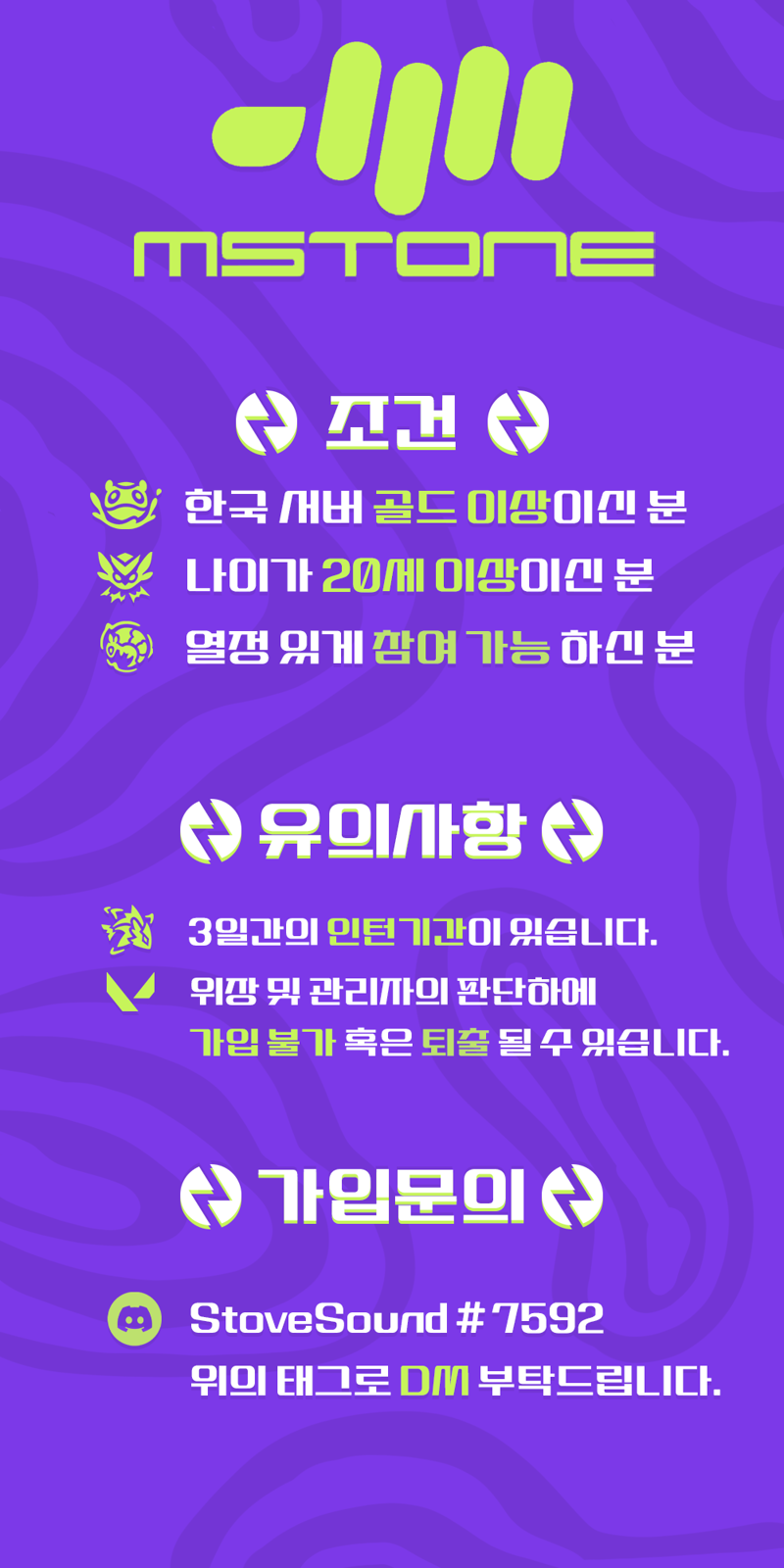 발로란트 인벤 서로 소통이 잘되고 재밌게 게임하실 클랜원을 모집합니다 발로란트 커뮤니티 게시판