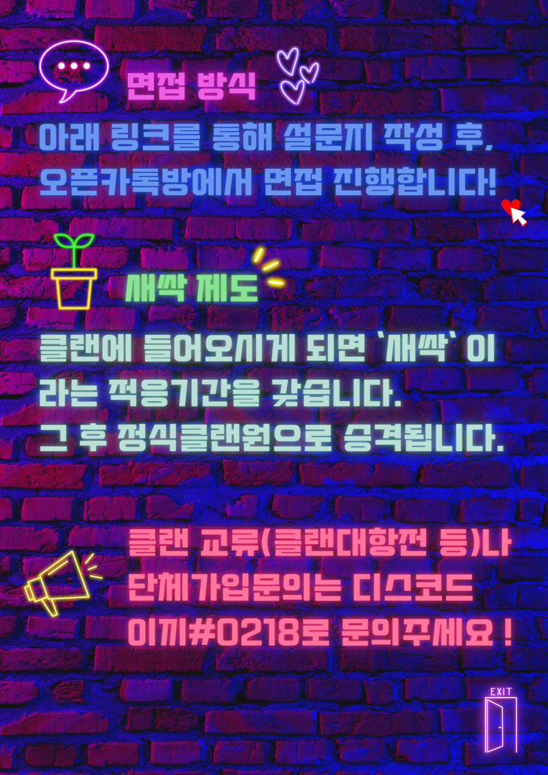 발로란트 인벤 Another 클랜에서 함께할 신입분들을 모십니다 발로란트 커뮤니티 게시판