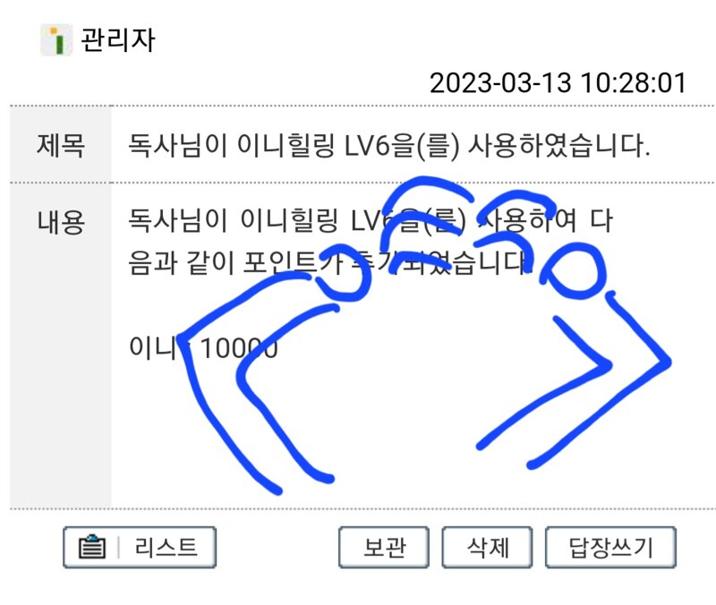정수리를 보입니다 디아블로2 자유 게시판 디아블로2 인벤