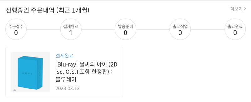 메이플스토리 인벤 블레 왤캐 비싸냐 메이플스토리 인벤 자유게시판