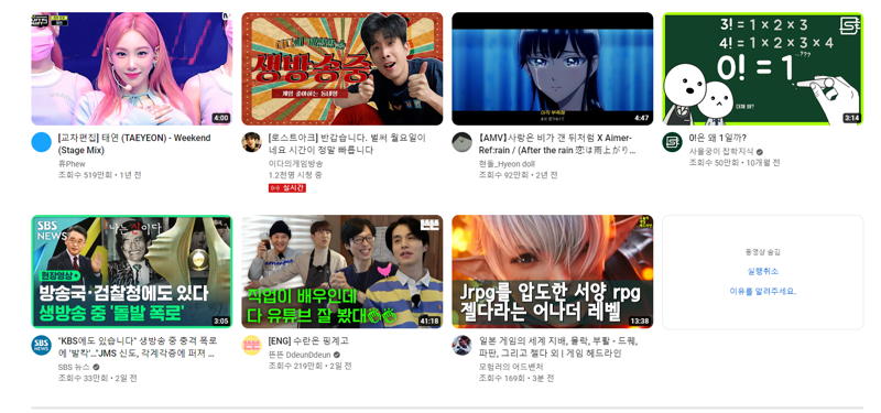 로스트아크 인벤 유튜브 알고르즘에 당연히 로스트아크 인벤 자유 게시판