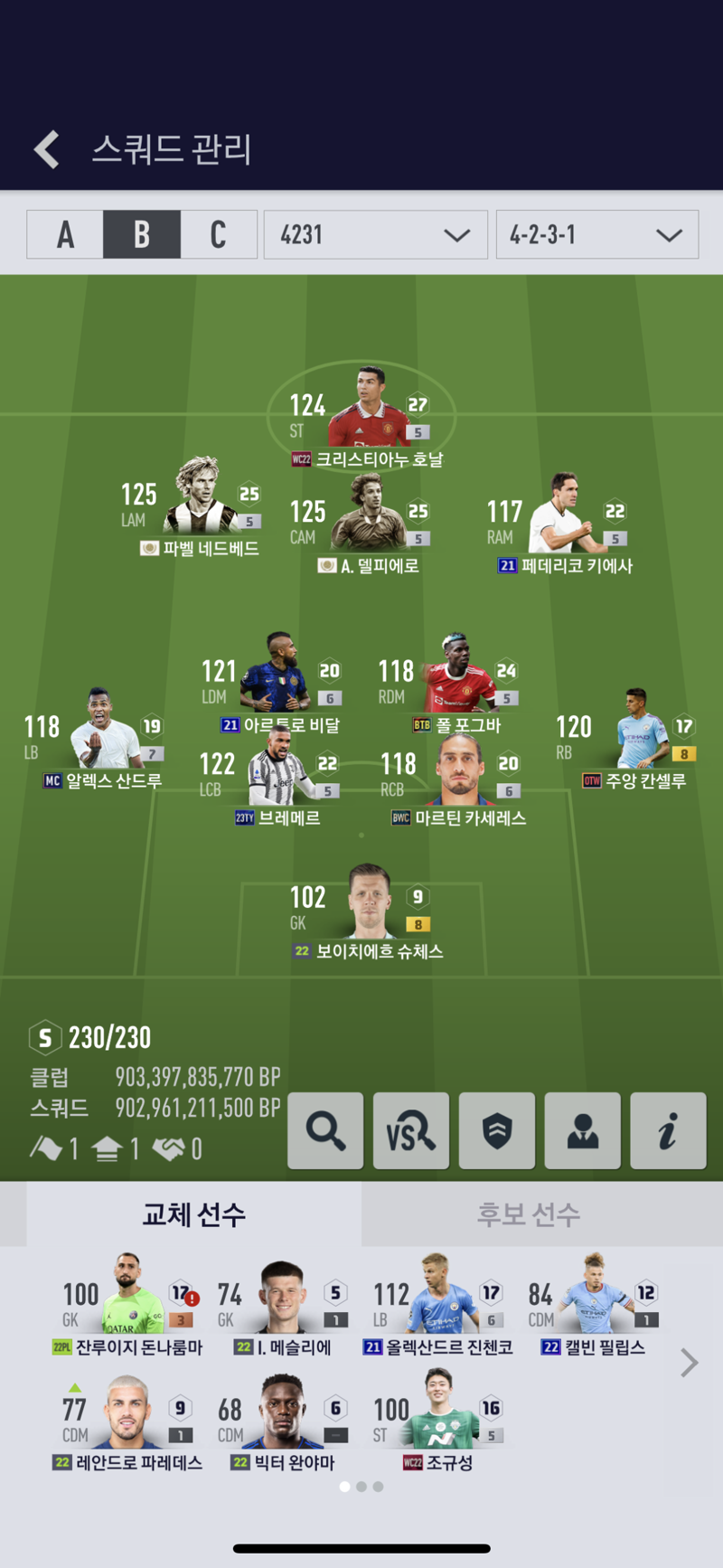 Fc 온라인 인벤 09조 유벤 어떤가여 Fc 온라인 인벤 자유게시판