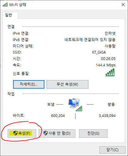 메이플스토리 인벤 무선랜카드 연결 시 메이플 팅김현상 해결법 메이플스토리 인벤 팁과노하우 게시판