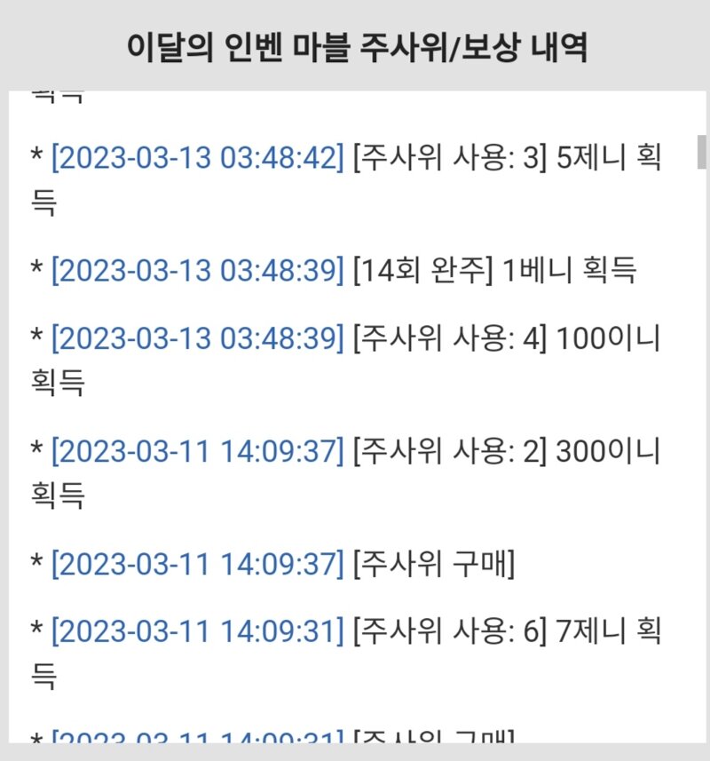 메이플스토리 인벤 이거 게임 아님 ㅅㅂ 메이플스토리 인벤 자유게시판