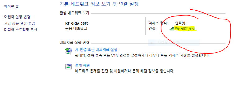 메이플스토리 인벤 무선랜카드 연결 시 메이플 팅김현상 해결법 메이플스토리 인벤 팁과노하우 게시판