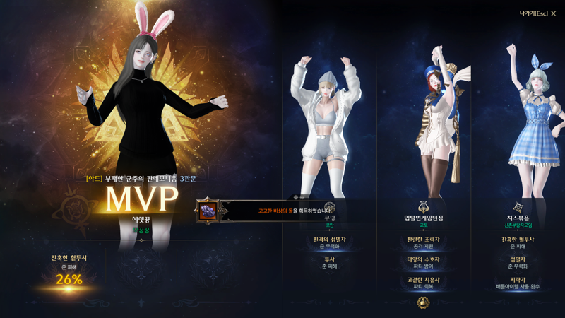 로스트아크 인벤 원정대 레벨은 원정대 경험치를 많이 주는 컨텐츠를 꾸준히하면 생각보다 금방오름 로스트아크 인벤 자유 게시판구