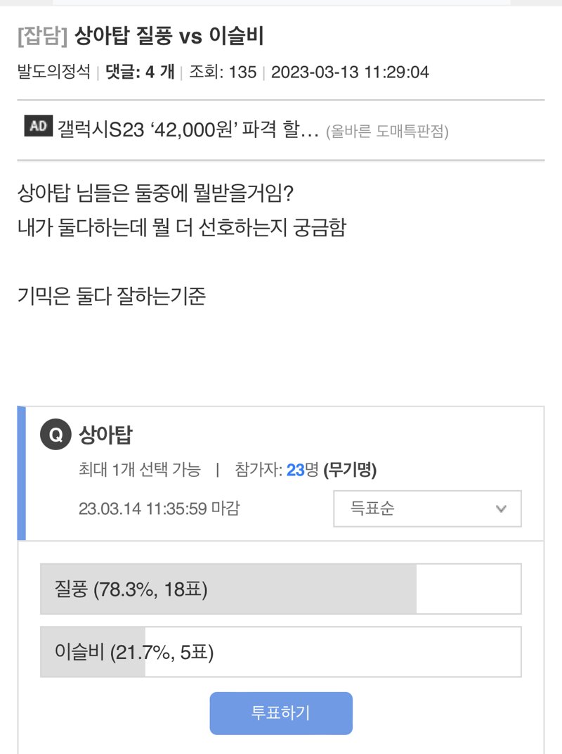 로스트아크 인벤 질풍 이슬 인식차이 개심하네 로스트아크 인벤 기상술사 게시판