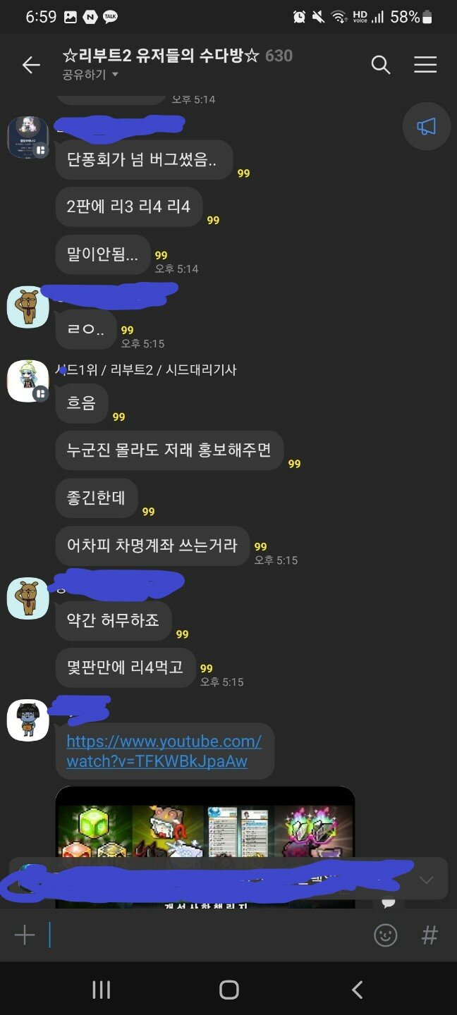 메이플스토리 인벤 시드 대리팀 관련 문의 후기 및 기타 메이플스토리 인벤 리부트 게시판