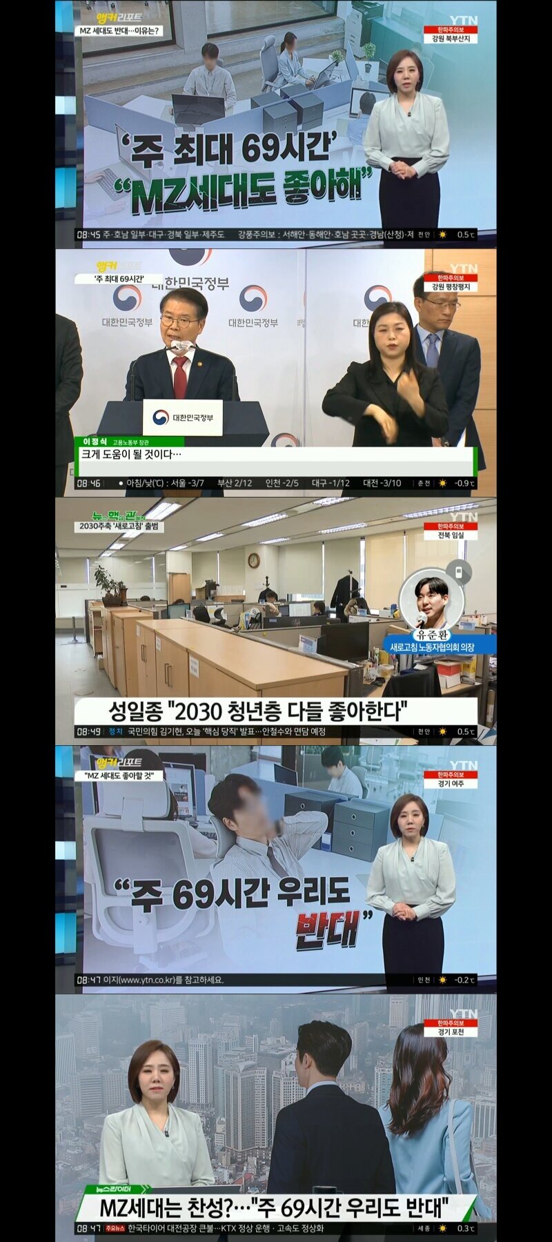 Mz세대들이 좋아하는 오픈이슈갤러리 인벤