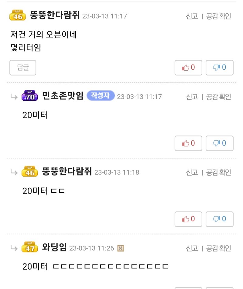 로스트아크 인벤 사무실에서 혼자 개빵터졌네 십ㅋㅋㅋㅋ 로스트아크 인벤 이슈토론버그 게시판