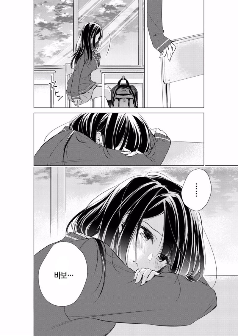 메이플스토리 인벤 뒷자리 여자애가 거북한 만화manhwa 메이플스토리 인벤 자유게시판