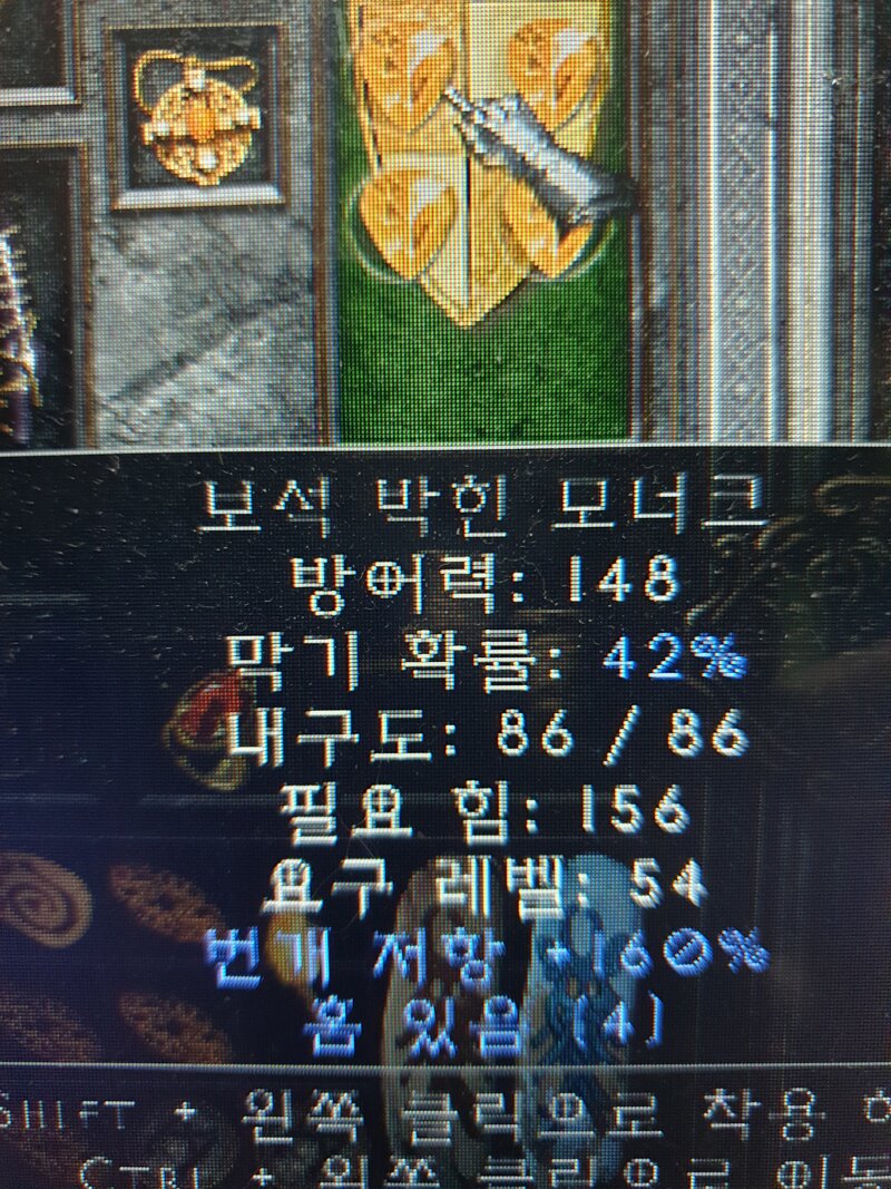 헉 매찬인줄 알았는데 디아블로2 자유 게시판 디아블로2 인벤