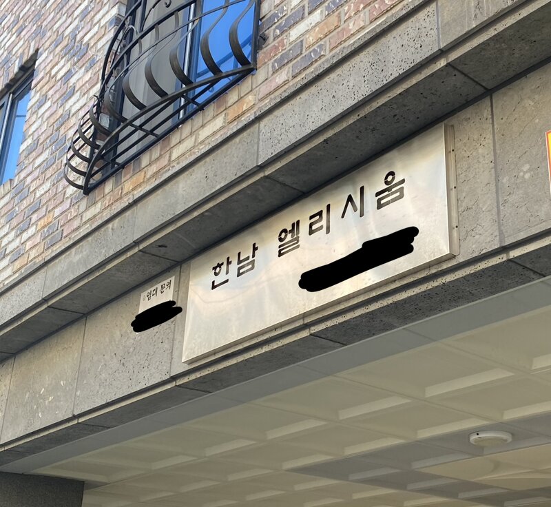 메이플스토리 인벤 한남 엘리시움 메이플스토리 인벤 자유게시판