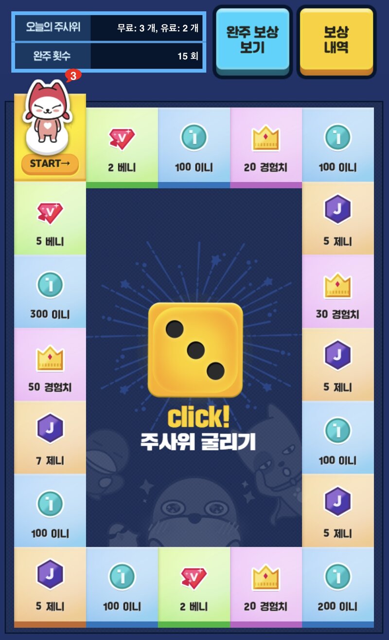 디하~ 디아블로2 자유 게시판 디아블로2 인벤
