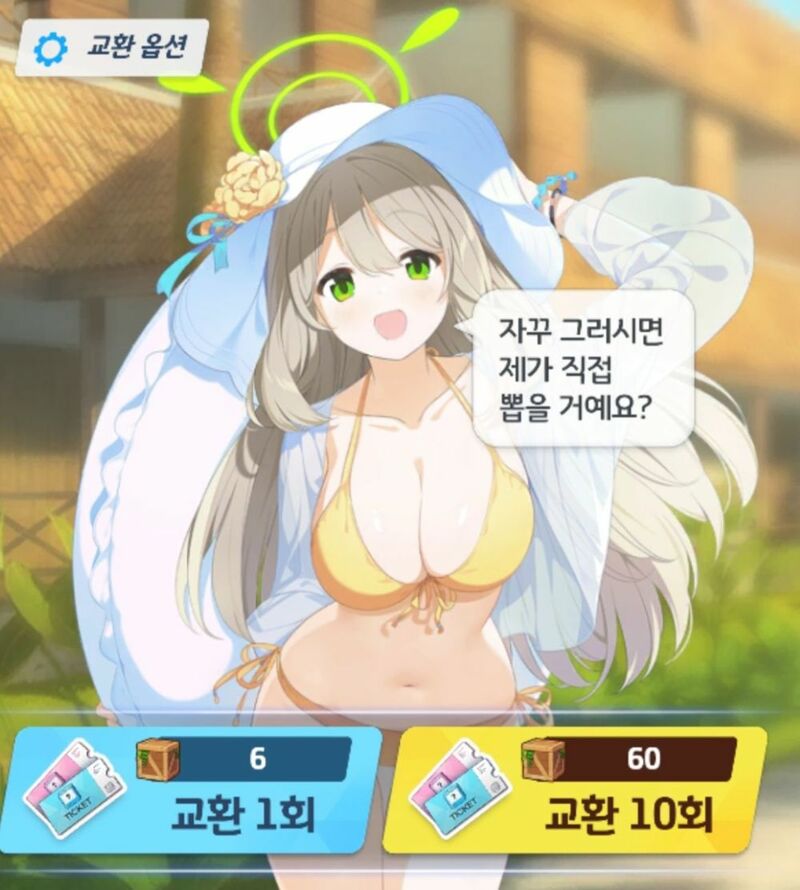 메이플스토리 인벤 후방대뽑해주는 그녀 메이플스토리 인벤 자유게시판