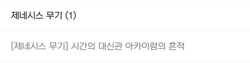 메이플스토리 인벤 부캐도 해방퀘 출격 메이플스토리 인벤 리부트 게시판