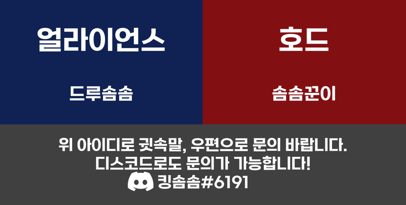월드 오브 워크래프트 인벤 Pve 전문 아즈샤라 얼라 호드 통합 길드원모집 와우 인벤 길드 홍보 게시판