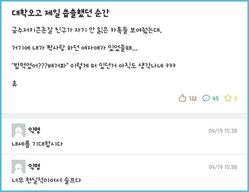메이플스토리 인벤 메붕이들 일상 메이플스토리 인벤 자유게시판