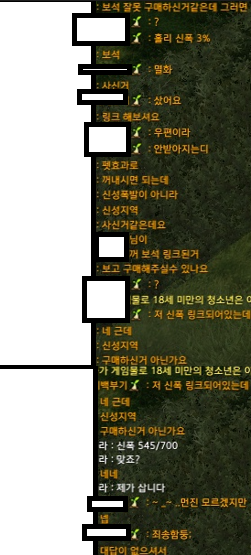 로스트아크 인벤 버스기사님들 정신병 손님 조심하세요 로스트아크 인벤 서버 사건사고 게시판