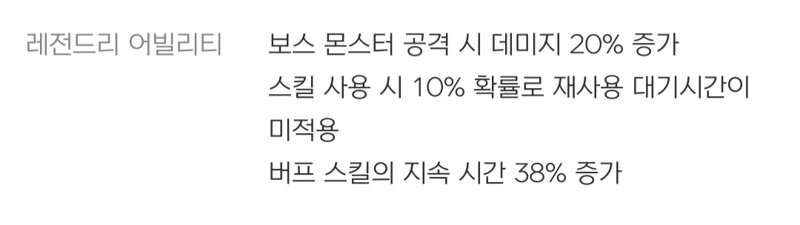 메이플스토리 인벤 듀블 어빌 질문 메이플스토리 인벤 도적 직업게시판
