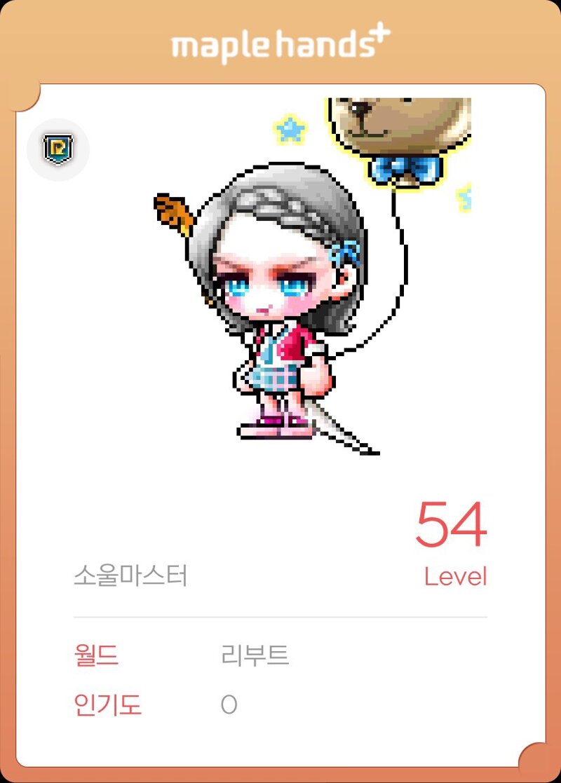 메이플스토리 인벤 리부트 오늘 첨 넘어왔는데 메이플스토리 인벤 자유게시판