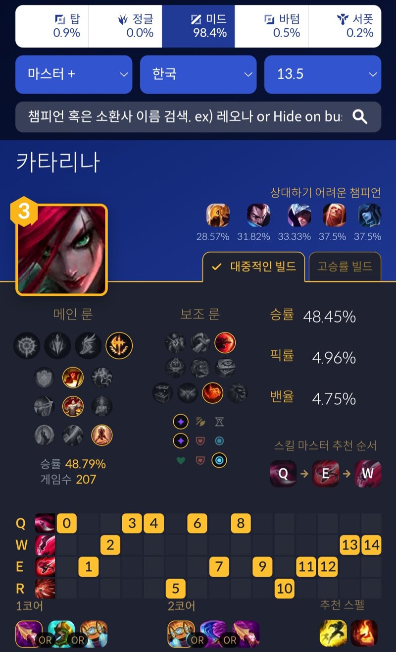 리그오브레전드 인벤 병신된 아지르가 얘정도는 기가 막히게 패네 Lol 미드 게시판