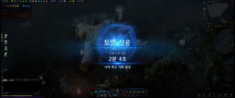 로스트아크 인벤 이슬비 가르가디스 2분 4초 로스트아크 인벤 기상술사 게시판