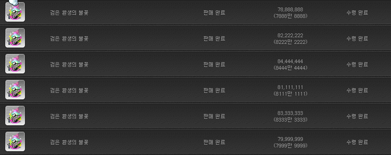 메이플스토리 인벤 환불장사가 ㄹㅇ 꿀이긴 함 메이플스토리 인벤 자유게시판