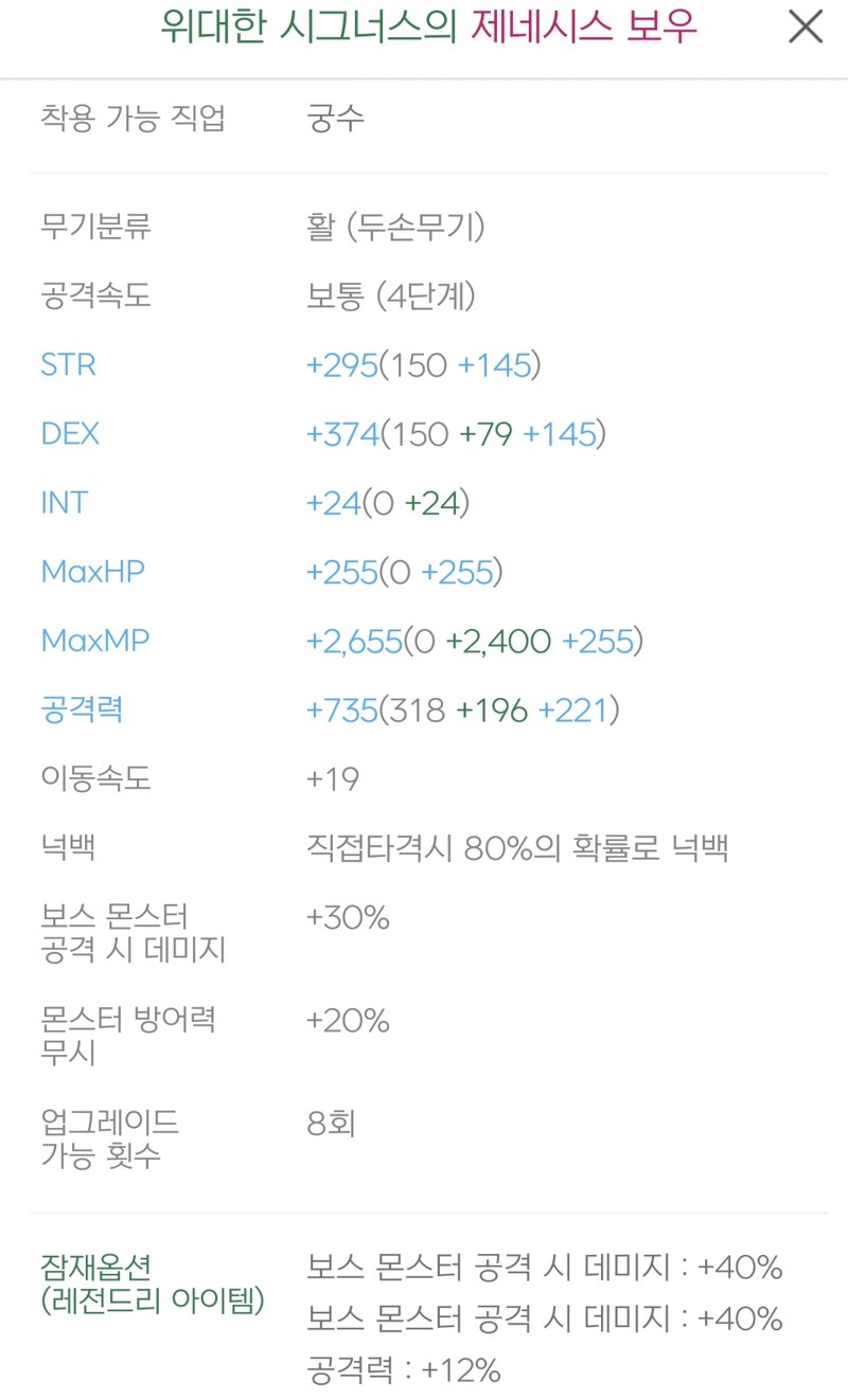 메이플스토리 인벤 칠흑운이 여기로 다 온 듯 메이플스토리 인벤 리부트 게시판