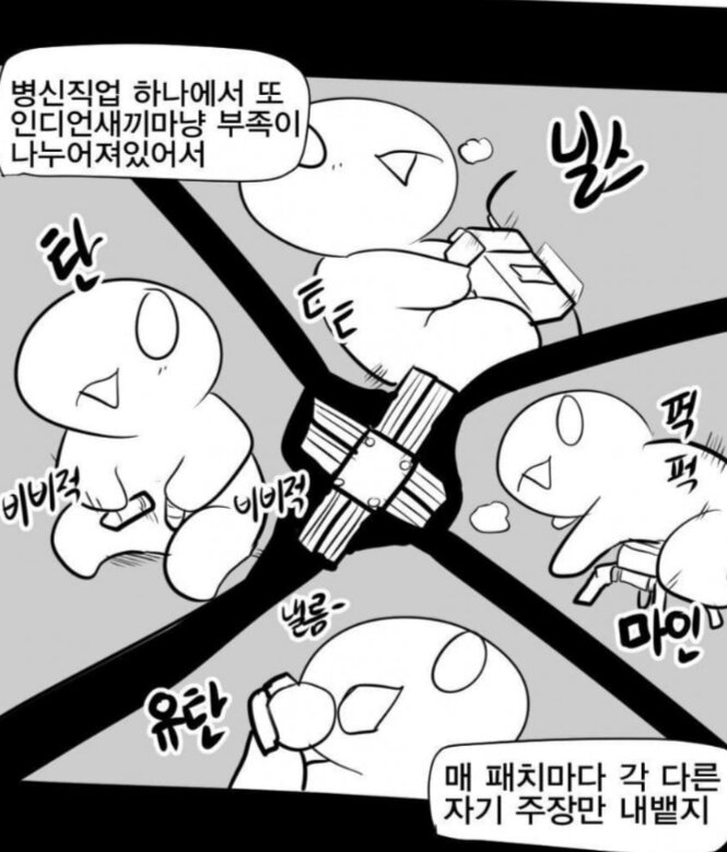 메이플스토리 인벤 장비풀좀 늘렸으면 좋겠다 메이플스토리 인벤 자유게시판