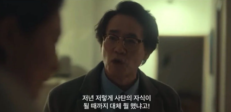 더글로리 이사라 아빠가 이 사람 이었다면 오픈이슈갤러리 인벤