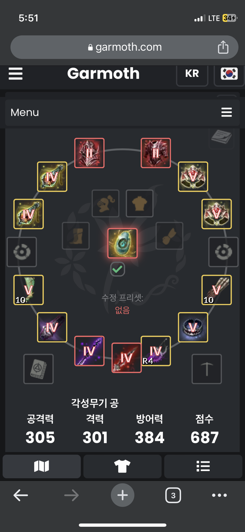 검은사막 인벤 진로 고민입니다 검은사막 인벤 자유게시판