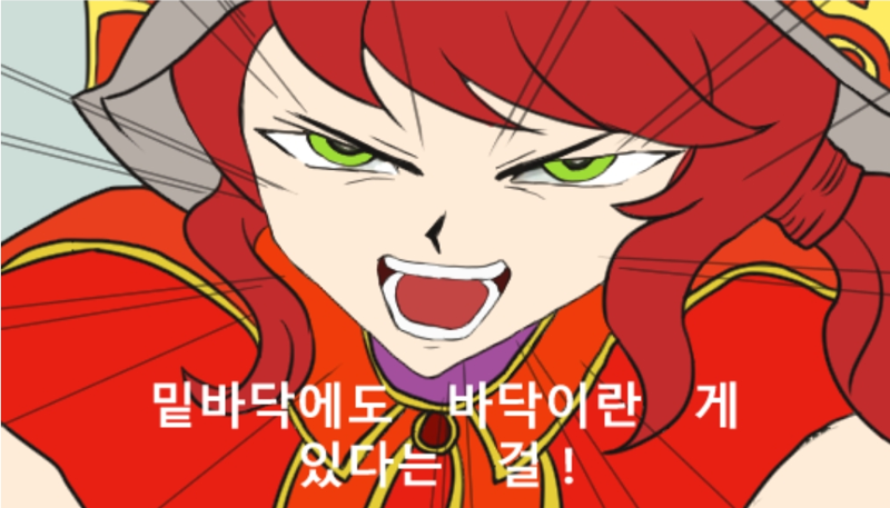 메이플스토리 인벤 메이플은 완결이다 메이플스토리 인벤 자유게시판