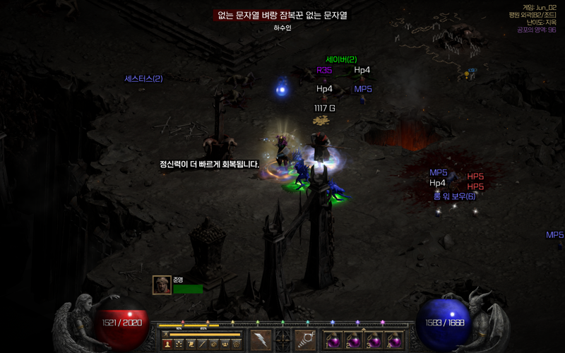 없는문자열 골치 아프네요 디아블로2 질문과 답변 디아블로2 인벤