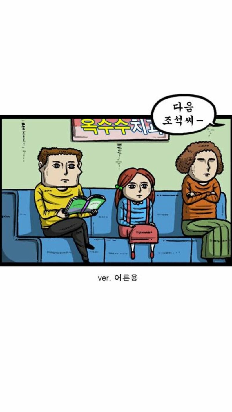 로스트아크 인벤 돈까스 사줄게 로스트아크 인벤 자유 게시판
