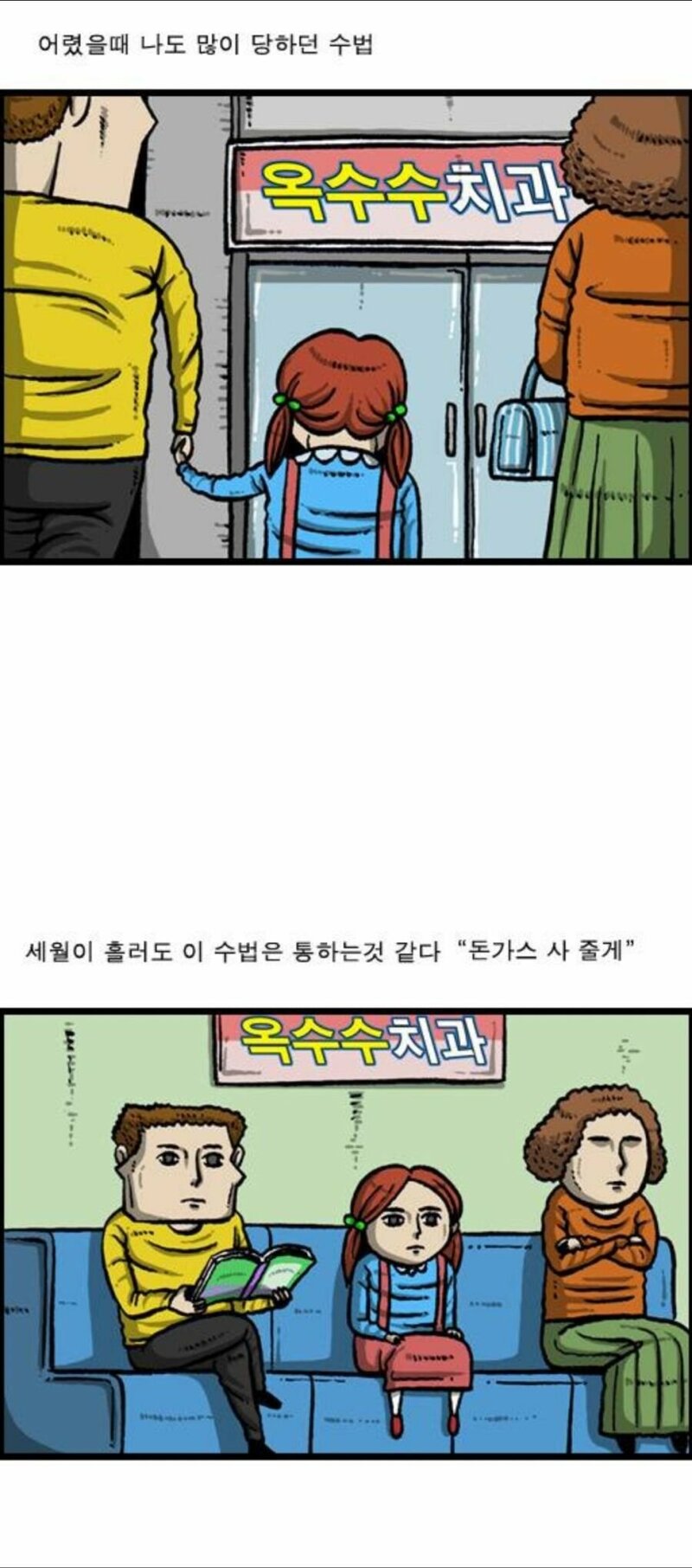 로스트아크 인벤 돈까스 사줄게 로스트아크 인벤 자유 게시판