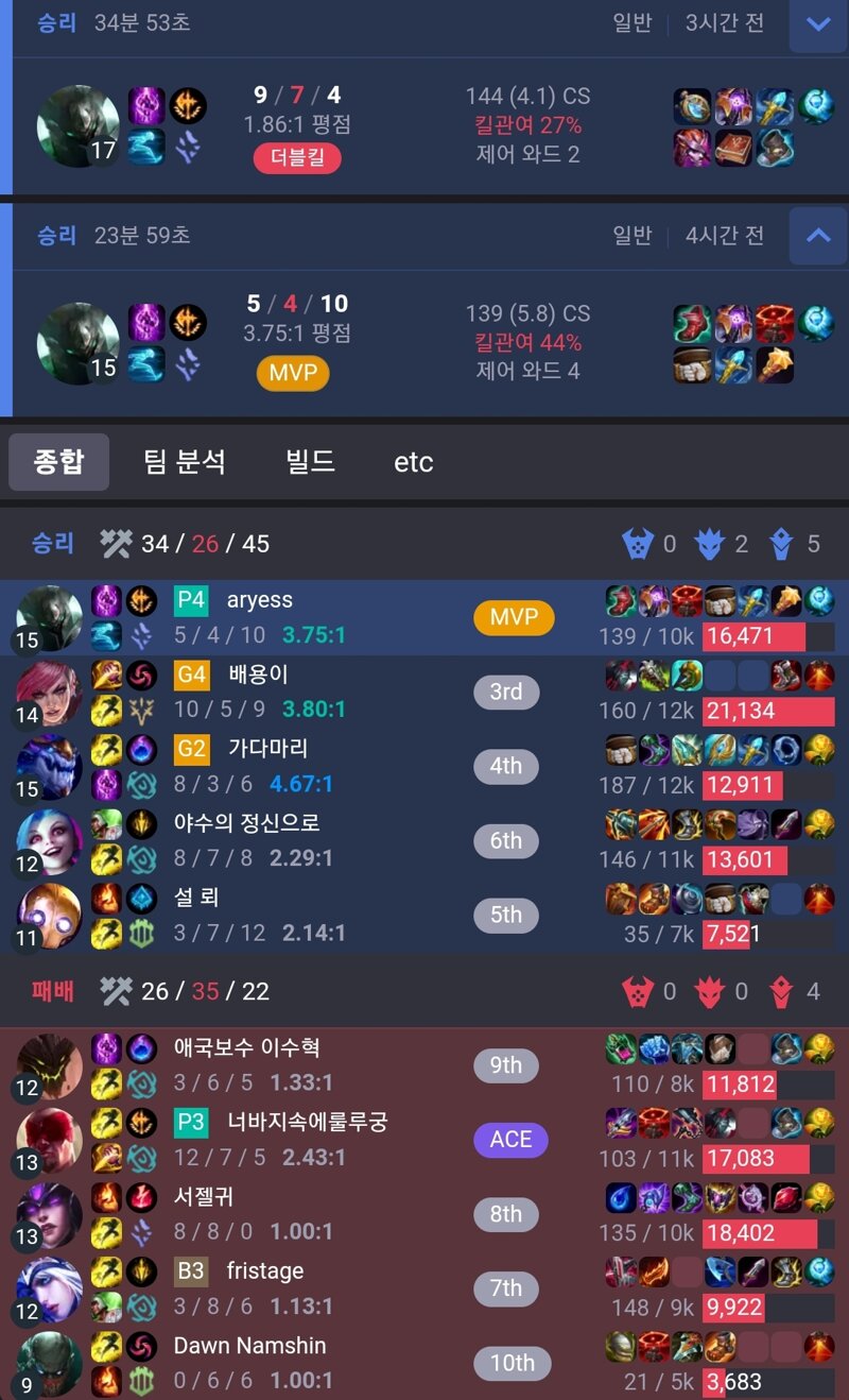 리그오브레전드 인벤 모데는 ㄹㅇ 그 묵직한 맛이 있어서 좋음 Lol 탑 게시판
